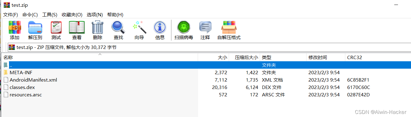 反编译简单分析metasploit生成的安卓木马_metasploit apk-CSDN博客