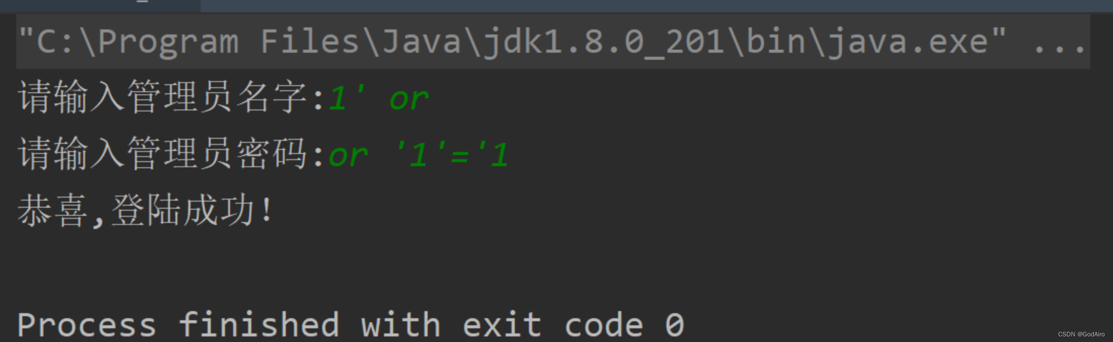 Statement和PreparedStatement（SQL注入问题）_sqlstatement-CSDN博客