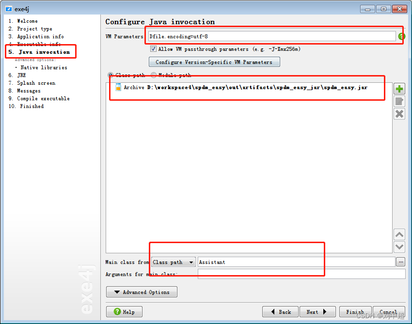 使用exe4j把java打包成可执行exe_exe4j生成exe文件-CSDN博客