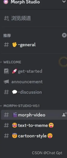 Ai视频生成模型Morph studio，只需一句话就能生成视频！-CSDN博客