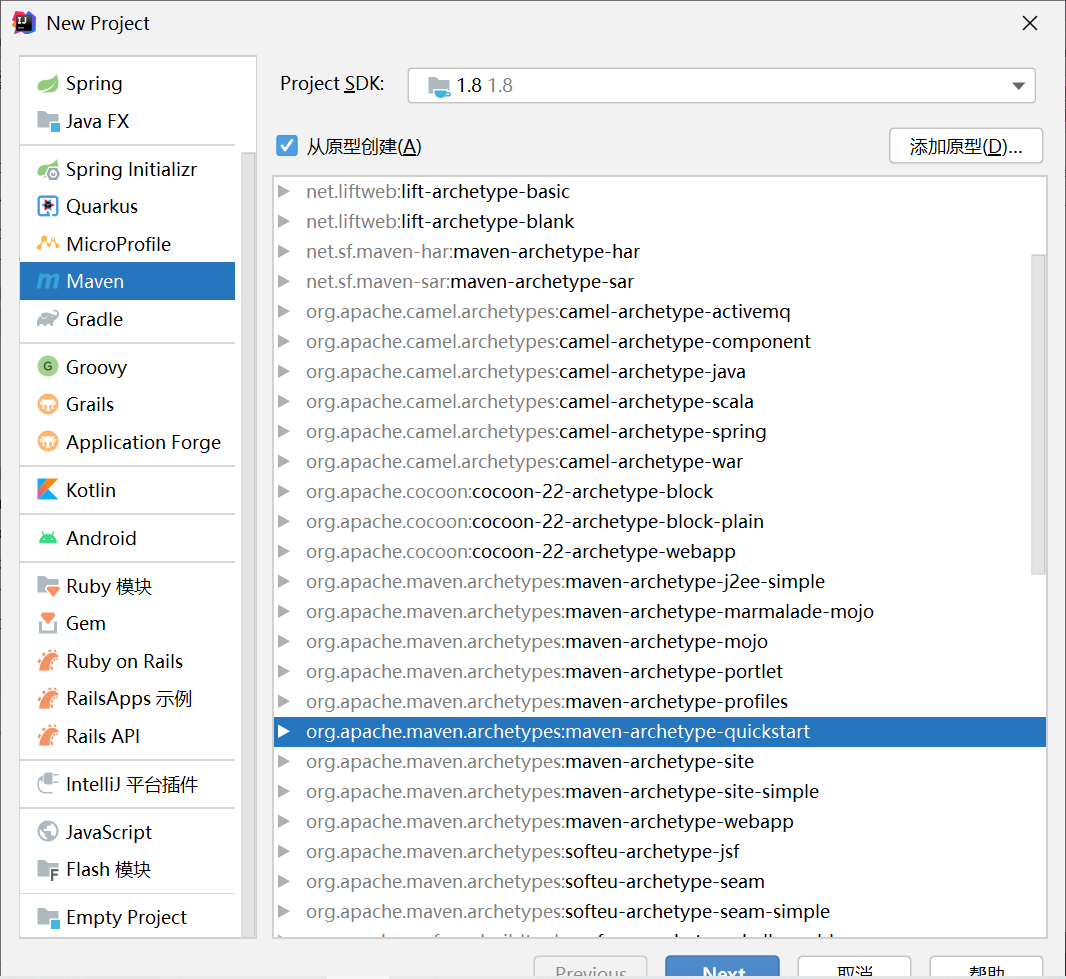  Maven Org apache maven plugins maven surefire plugin 2 22 1 