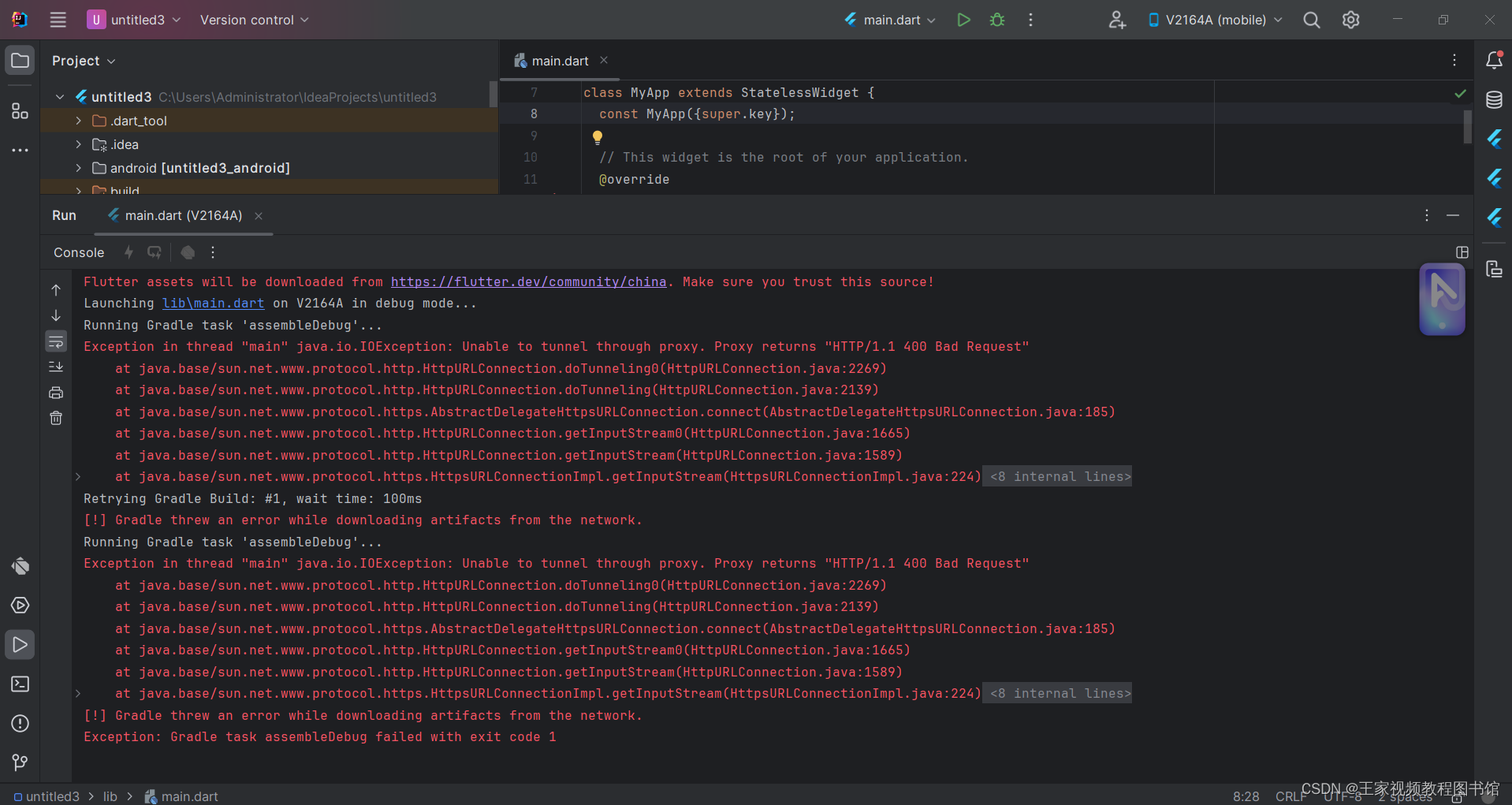 搭建flutter开发环境dl.google.com 无法访问处理/链接夜神模拟器_dlgooglecom打不开-CSDN博客