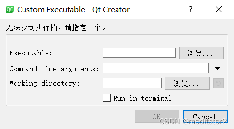 qt的Custom Executable弹窗-CSDN博客