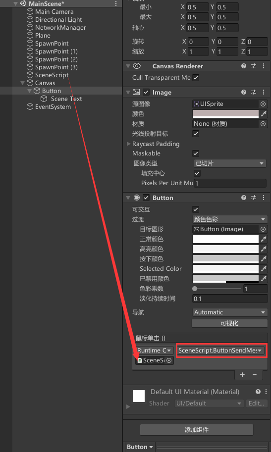 【unity插件mirror】射击游戏样例学习（一）unity Mirror文档 Csdn博客 
