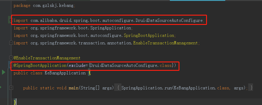 SpringBoot 整合shardingsphere_springboot shardingsphere-CSDN博客