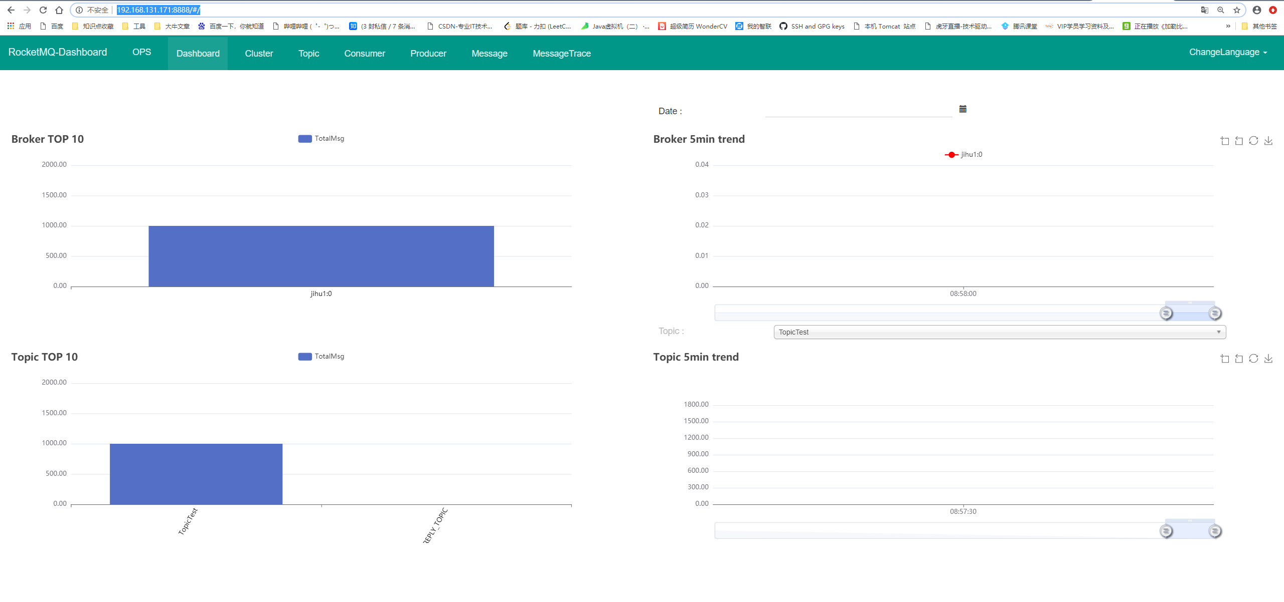 新版本RocketMQ配置Web管理界面：解决找不到rocketmq-console目录问题_rocketmq-externals-master怎么没有rocketmq-console-CSDN博客