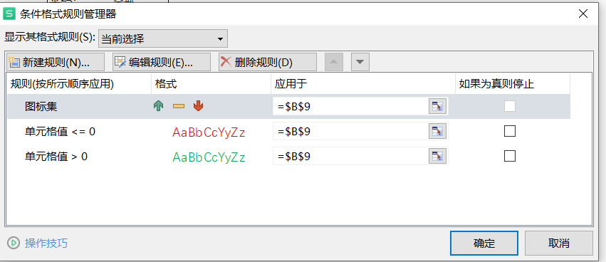 Excel自动化数据报表制作我可是小仙女的博客 Csdn博客excel报表制作 