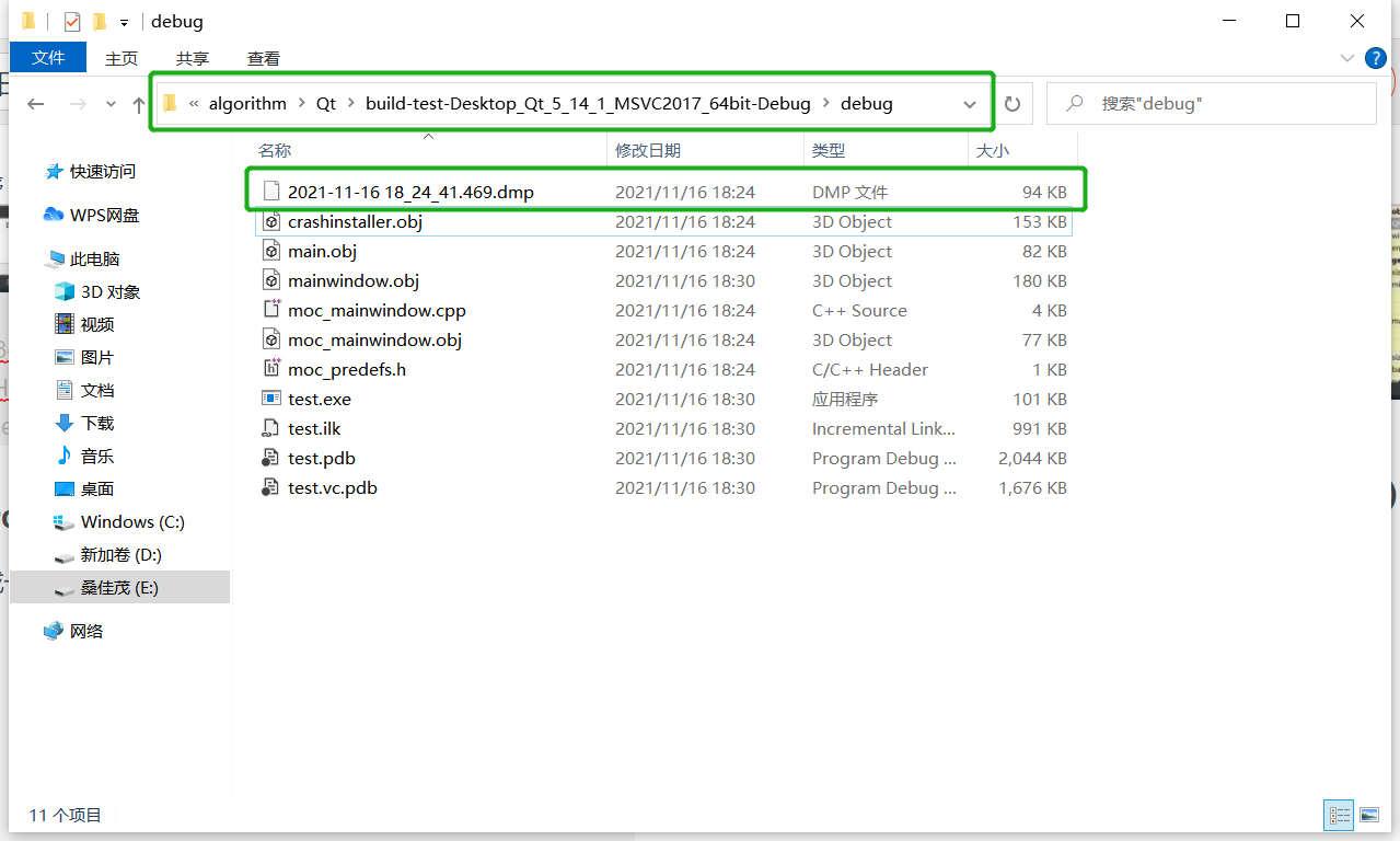 崩溃捕捉: dump日志生成 + WinDbg 分析（WIN10 + QT）-CSDN博客