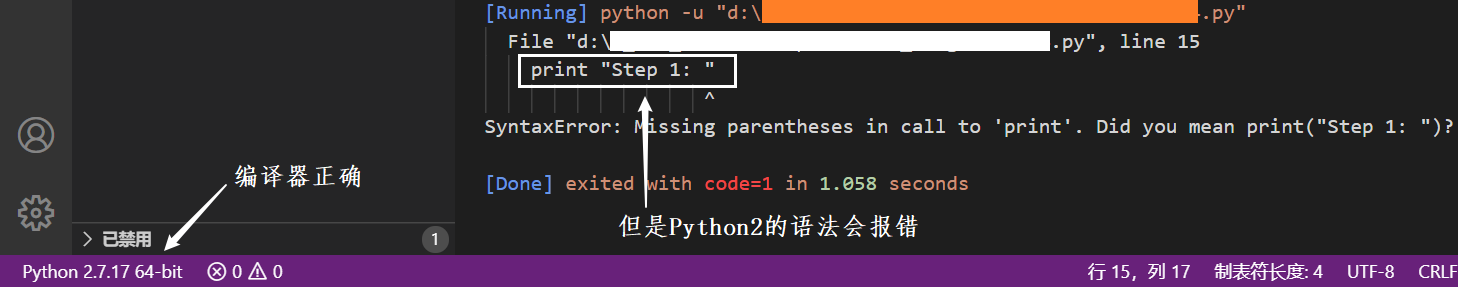 VSCode切换Python2和Python3_vscode python选择版本-CSDN博客