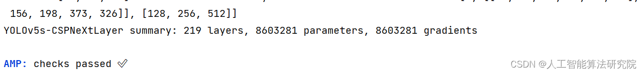 YOLOv8/YOLOv7/YOLOv5/YOLOv4/Faster-rcnn系列算法改进【NO.68】添加CSPNeXt模块-CSDN博客