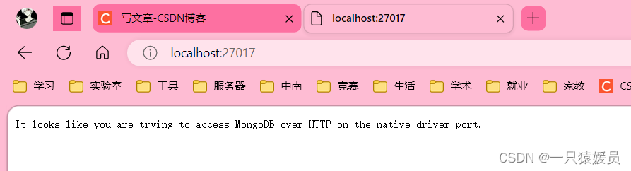 Mongodb的安装配置及多版本管理（超详细）mongodb数据库详细配置 Csdn博客