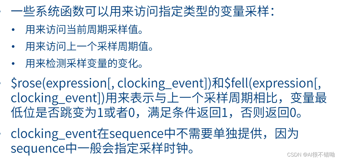【UVM实战 ===＞ Episode_3 】~ Assertion、Sequence、Property_uvm bind-CSDN博客