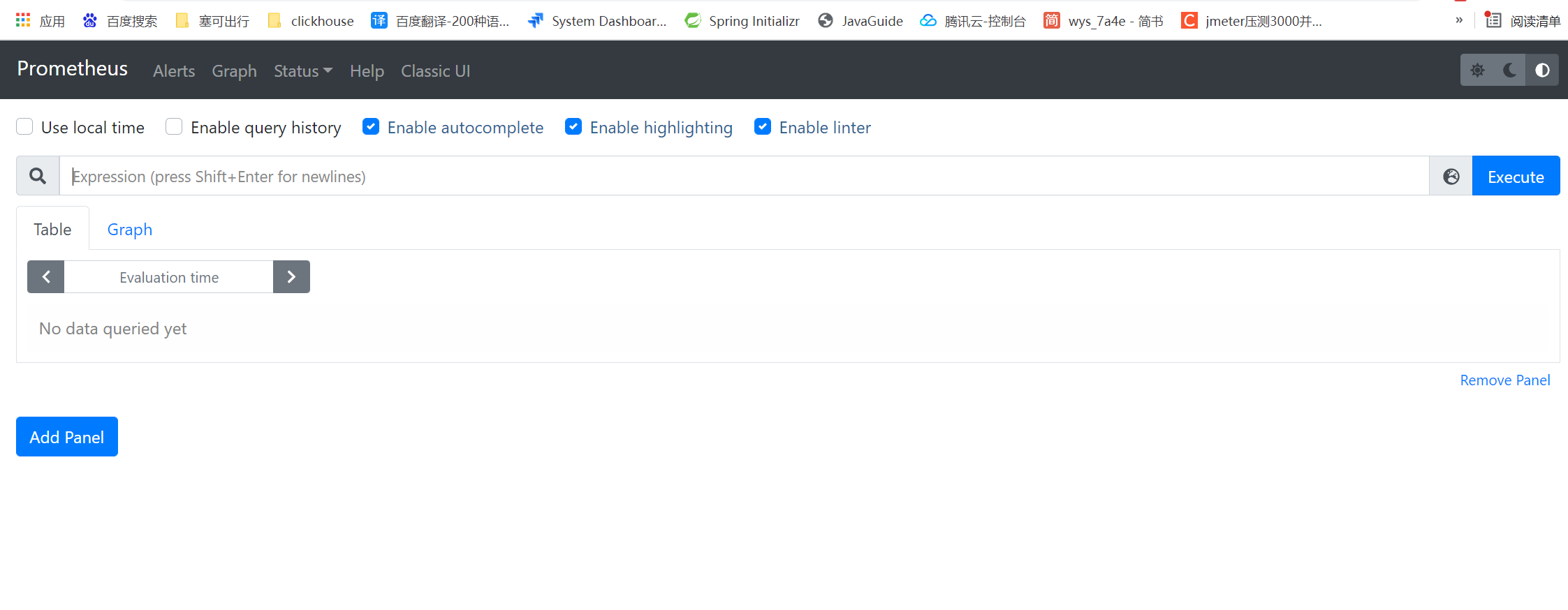 prometheus(普罗米修斯) - linux安装_普罗米修斯的html在那个目录下-CSDN博客