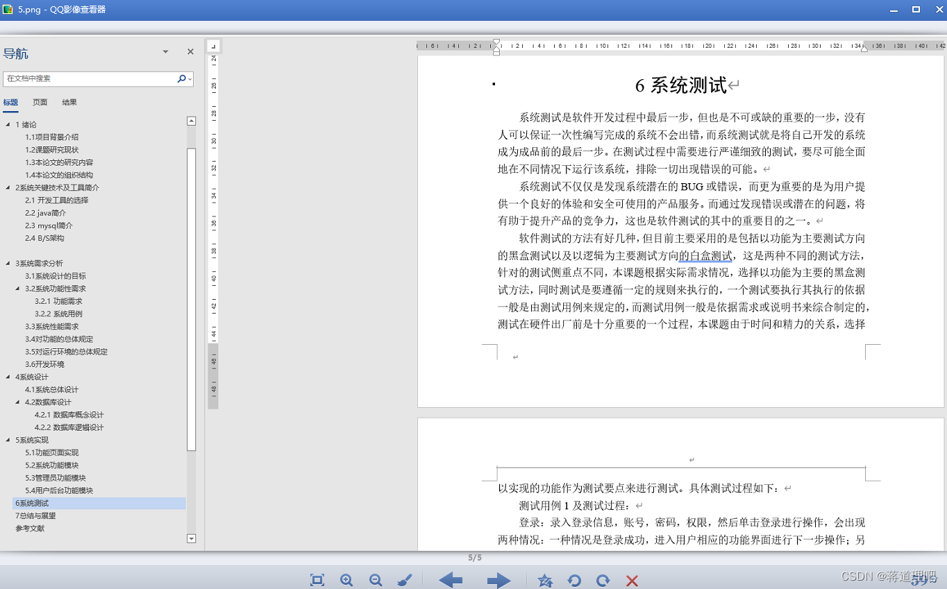 Springboot毕设项目基于java剧本杀店铺管理系统d08f9(javavuemybatismavenmysql)基于springbootvue的剧本杀店铺管理系统 Csdn博客