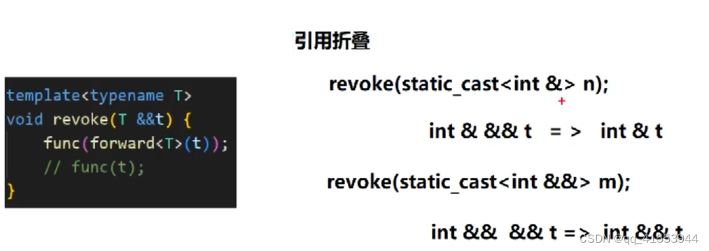 完美转发 std::move和std::forward_std::move 完美转发-CSDN博客