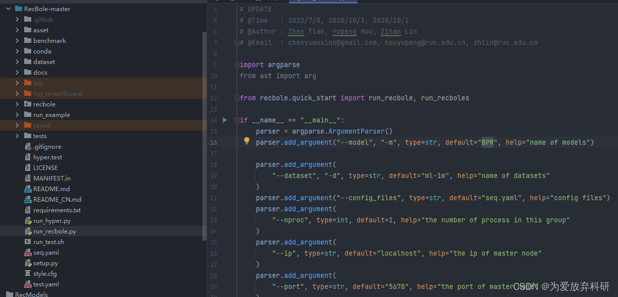 RecBole安装遇到的坑_recbole如何配环境-CSDN博客