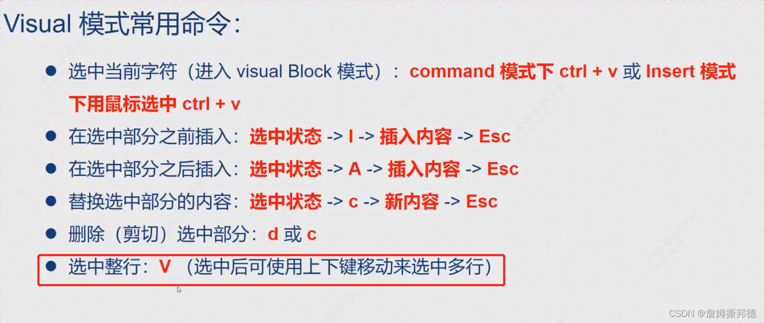 gvim 的快捷使用技巧_gvim call append fsdbdumpfile-CSDN博客