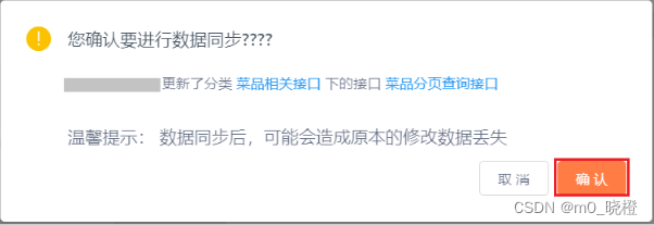 Yapi使用（快速入门）_yapi.smart-xwork.cn-CSDN博客