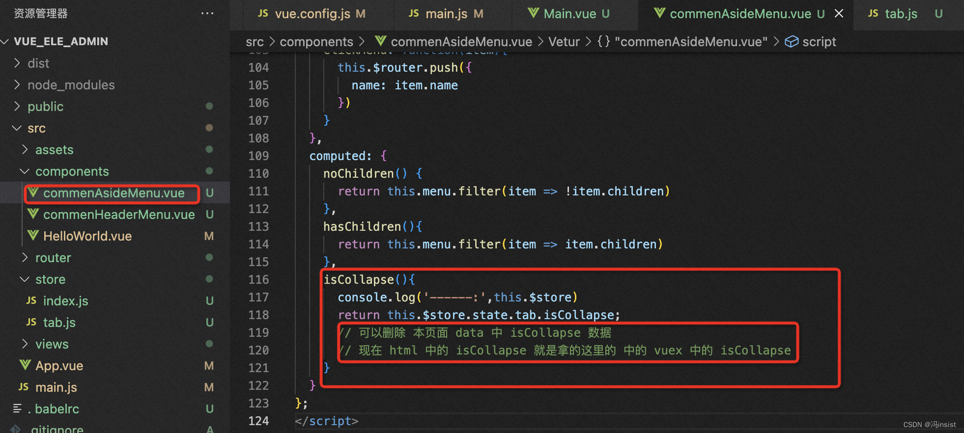 vue-element-admin 综合开发三：header组件的实现、vuex的使用、main组件（home页面）的实现_vue header组件-CSDN博客
