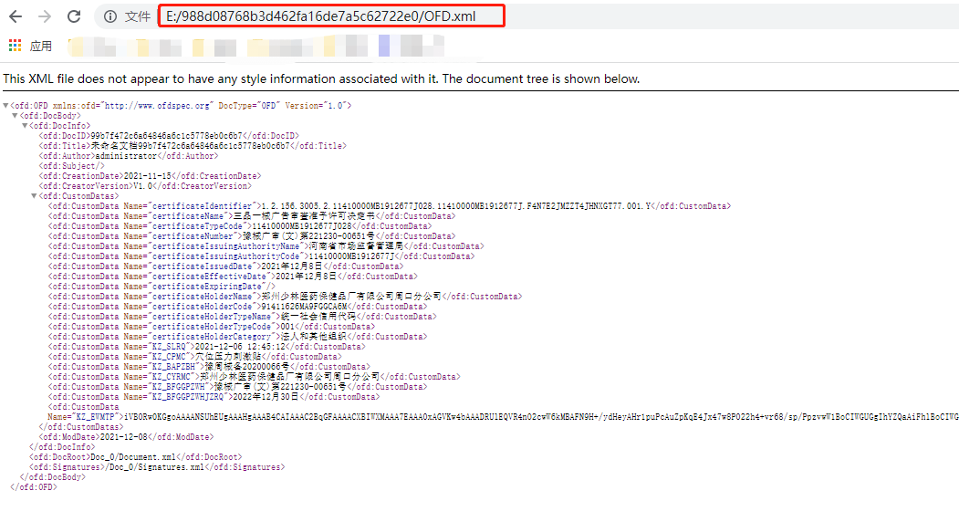 Python解析ofd文件_python ofd-CSDN博客