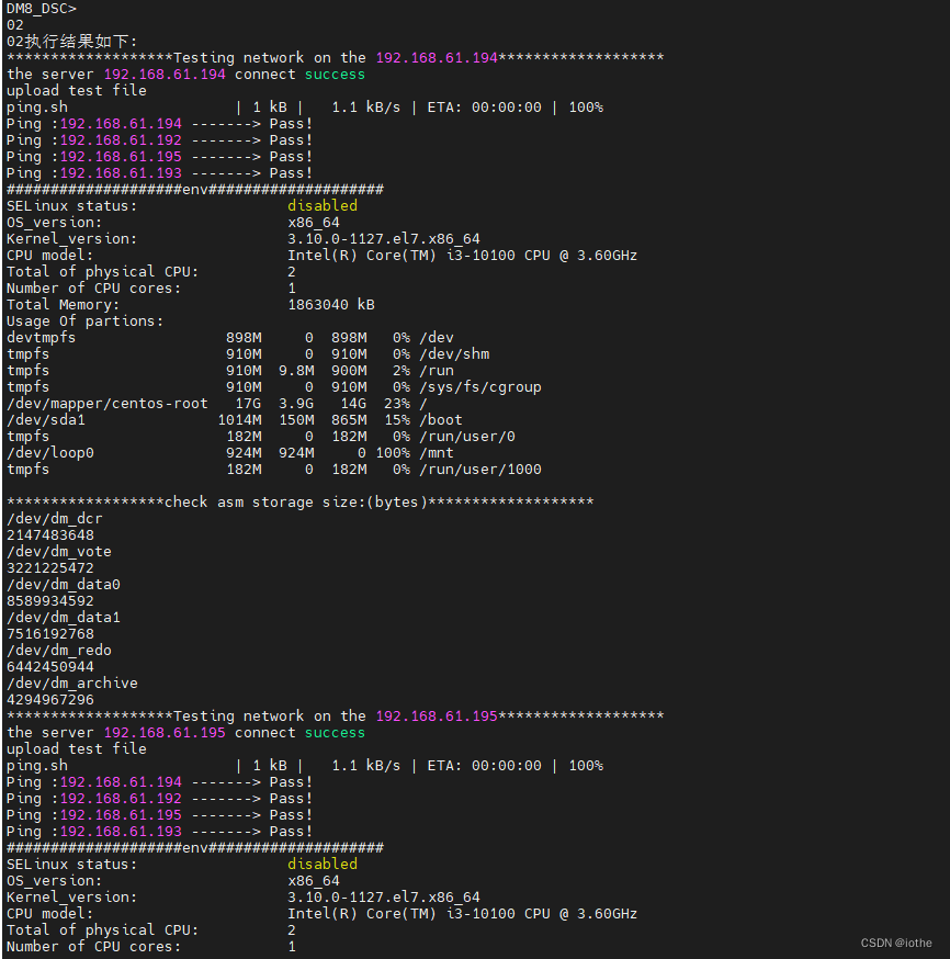 脚本搭建2节点DSC集群_节点脚本-CSDN博客
