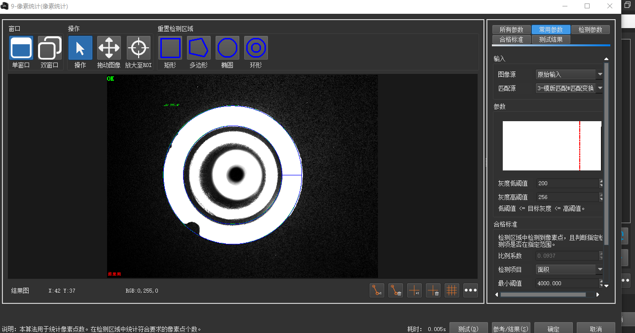 样品缺陷检测—模板匹配与像素统计的调用_MookLab马克拉伯的博客-CSDN博客_模板匹配缺陷检测