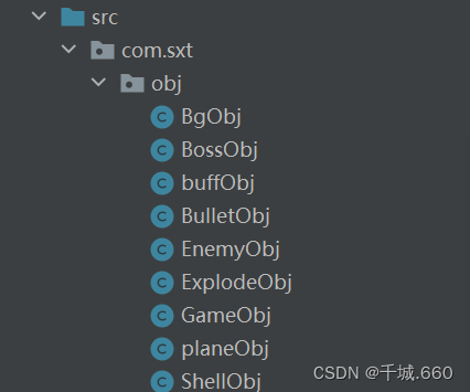 java写飞机大战_飞机大战素材java-CSDN博客