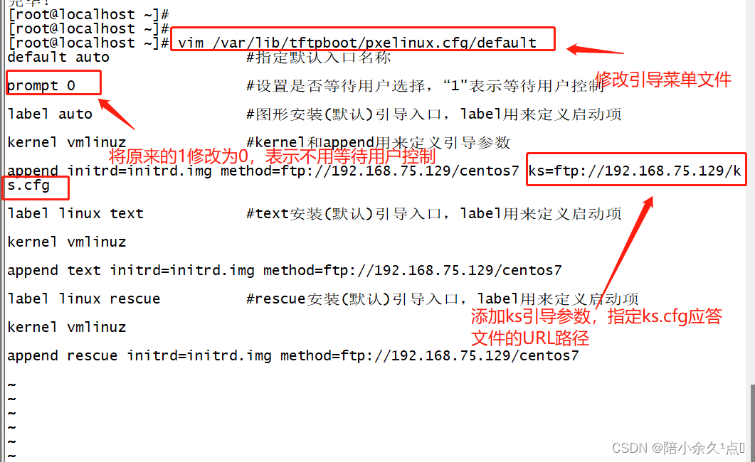 CentOS7 PXE安装服务(详细步骤)_centos7搭建pxe服务器-CSDN博客