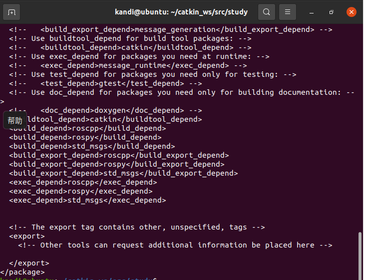 ROS命令_ros查找功能包-CSDN博客