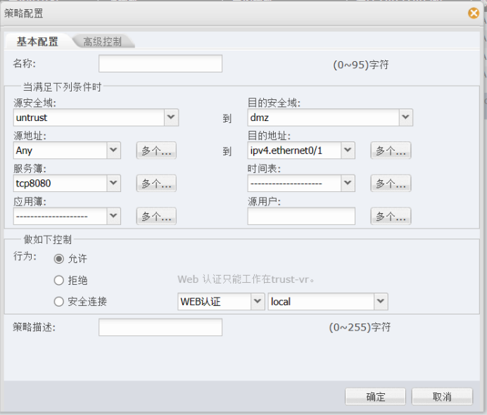 DCFW DNAT-CSDN博客