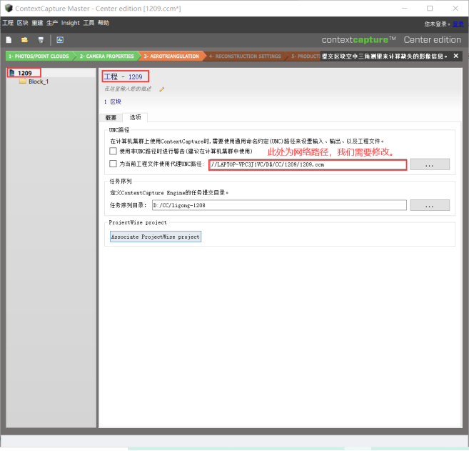 【CC】| 创建三维模型教程_cc三维建模详细步骤-CSDN博客