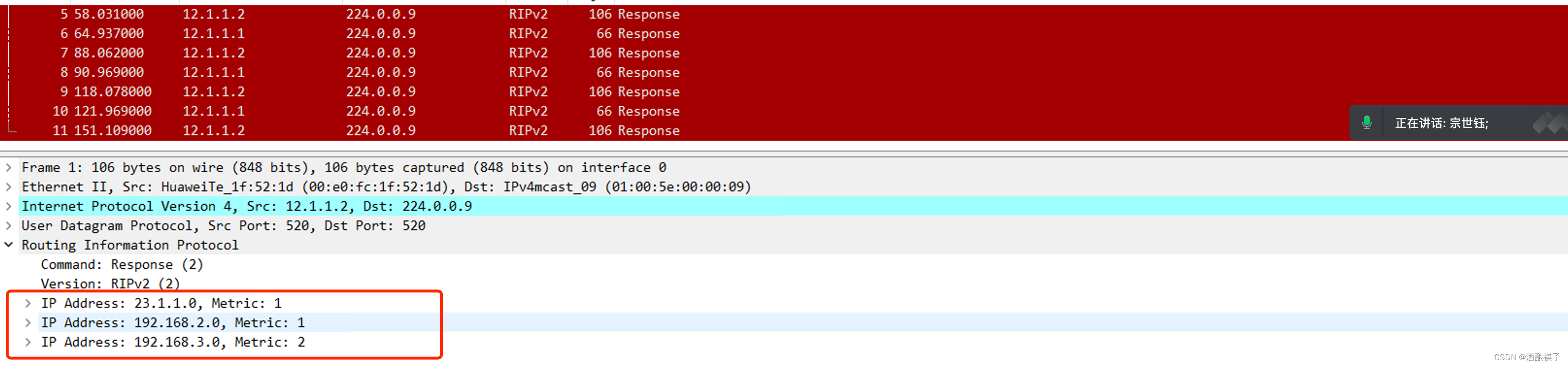 上课总结笔记_pc1 ping pc2 后,pc2的arp表里是否有pc1的mac地址和ip地址? pc2如何获得-CSDN博客