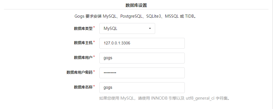 Drone+Gogs+docker搭建轻量CICD_gogs starting状态-CSDN博客