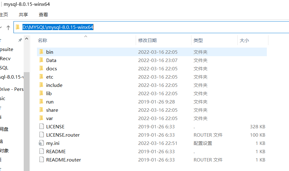 mysql8.0安装及配置超详细教程_mysql-8.0.15-winx64_mysql8.0安装配置教程-CSDN博客