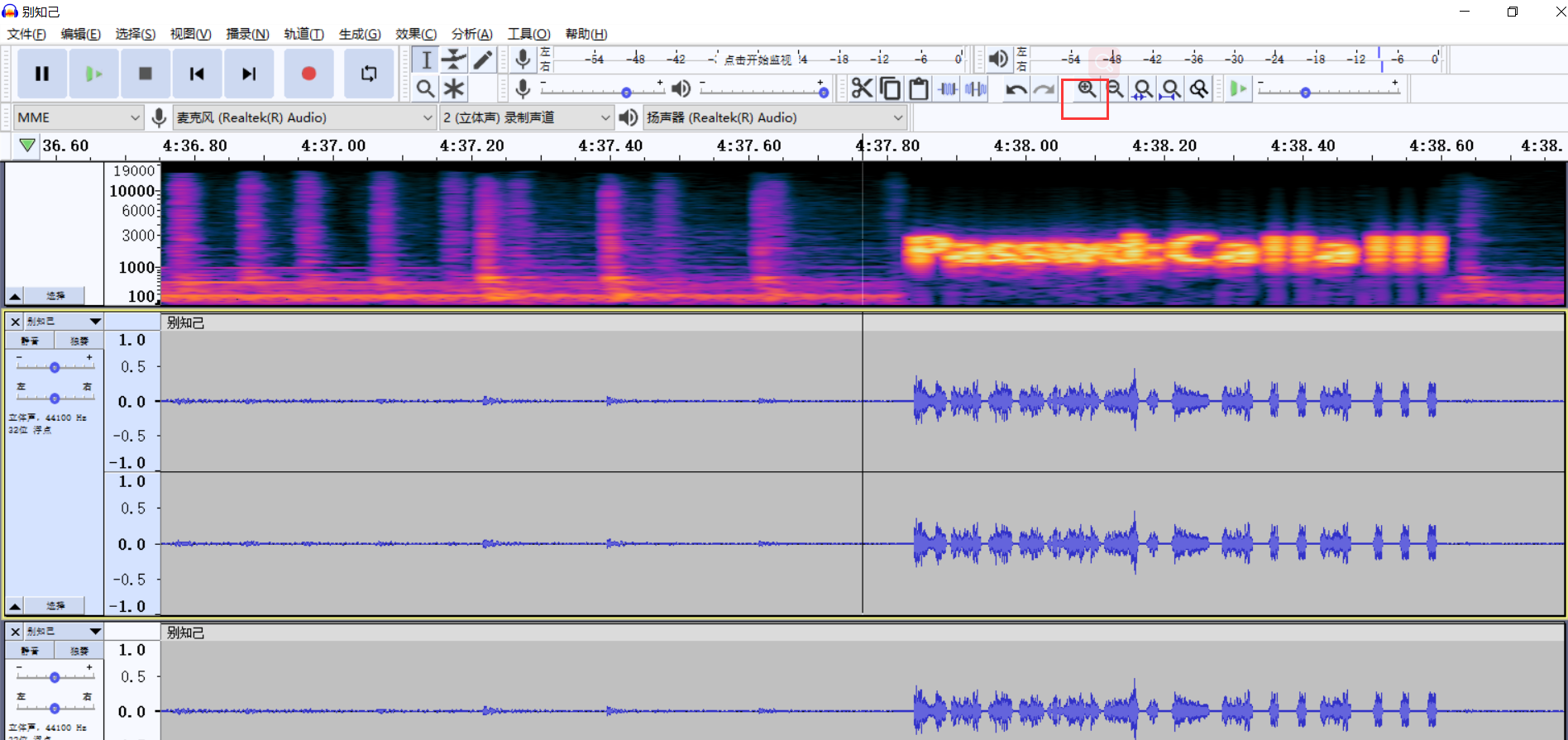 ctf misc之MP3隐写-CSDN博客