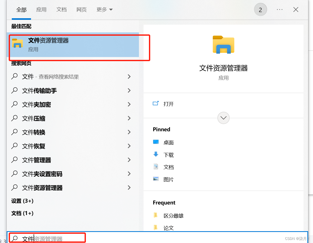 Cmd中运行java代码（零基础）cmd Java Version没反应 Csdn博客