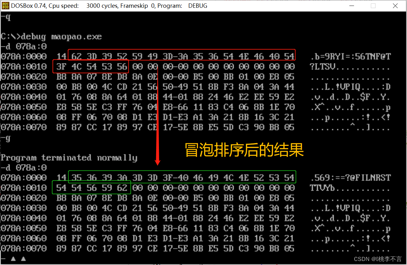 汇编实验六 子程序和条件转移条件转移到子程序 Csdn博客