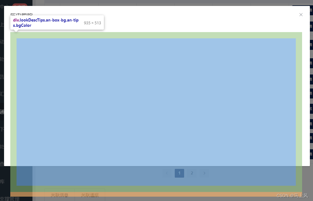 v-loading导致 页面莫名空白，稍微滑动就显示BUG_v-loading后页面空白?-CSDN博客