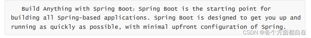 Java：88-Spring Boot详解_springboot1.8-CSDN博客