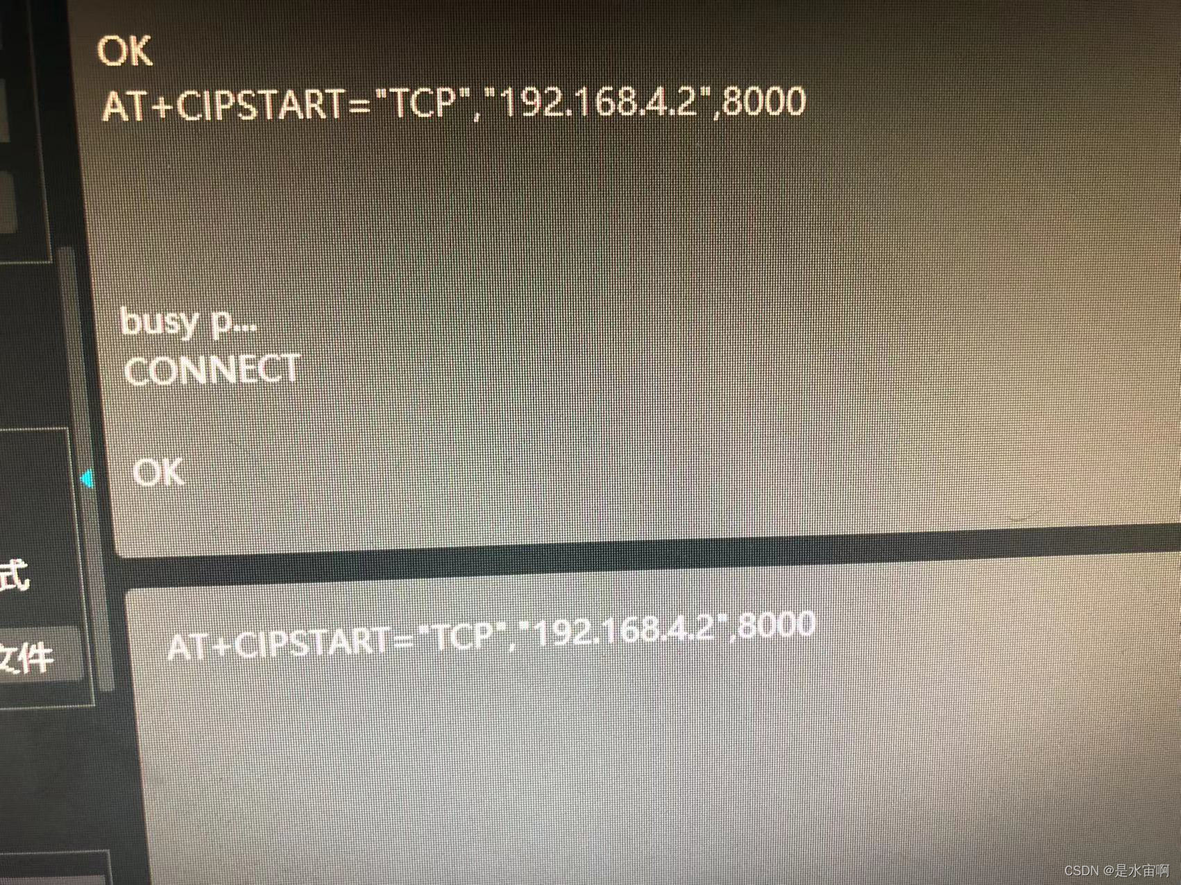 Esp8266使用tcpudp功能时出现error Closed警告atcipstart连接服务器出现closed Csdn博客