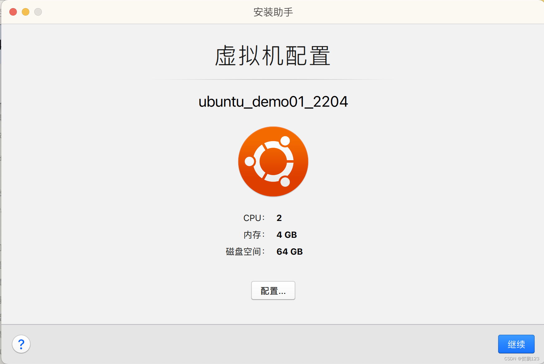Mac M系列芯片 Parallels Desktop安装Ubuntu_mac m1芯片基于parallesls desktop安装ubuntu-CSDN博客