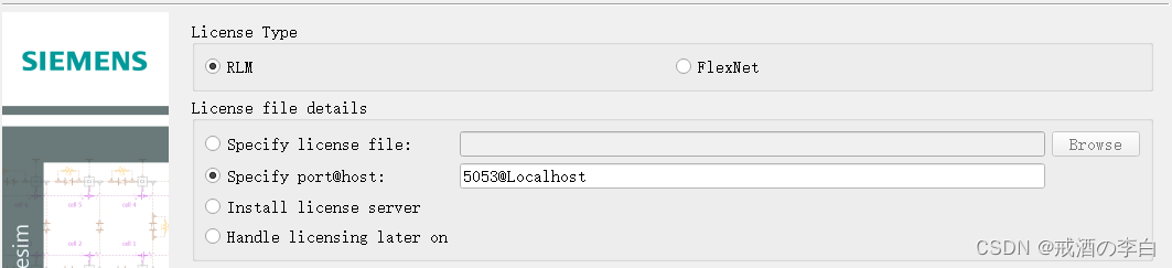 matlab与amesim联合仿真（一、软件安装篇）_amesim2021安装教程-CSDN博客
