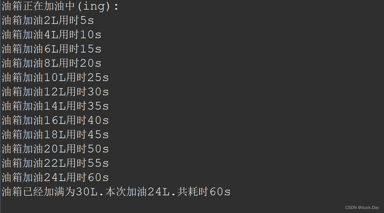 Java 面向对象编程java面向对象编程 Csdn博客