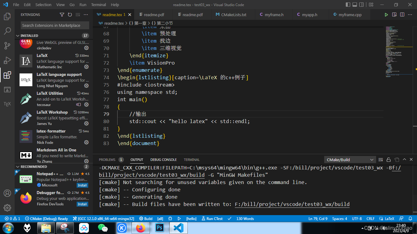 vscode+Tex Live 2022编写C++代码文档说明书_texlive与vs2022-CSDN博客