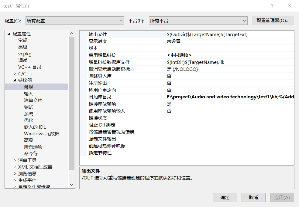 实验一 利用ffmpeg进行视音频信息提取 |音视频技术_利用ffmpeg对一个视频文件提取基本信-CSDN博客