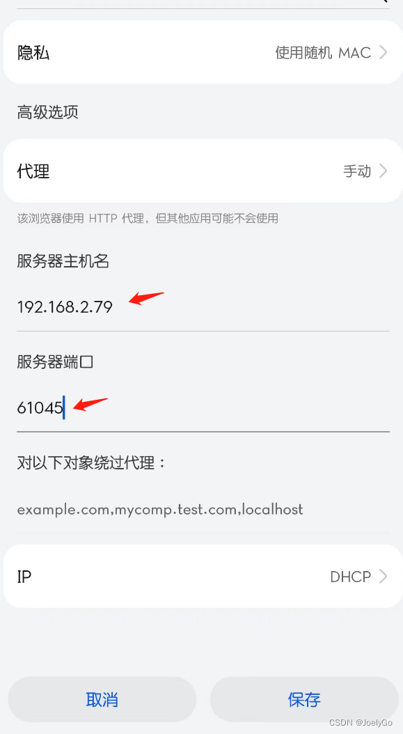 [移动web端或APP安全测试] AppScan使用教程_appscan测试手机app-CSDN博客