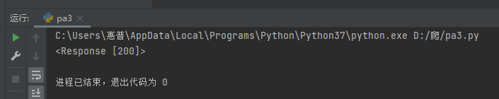 python爬虫——requests库的使用_python requests heads version-CSDN博客