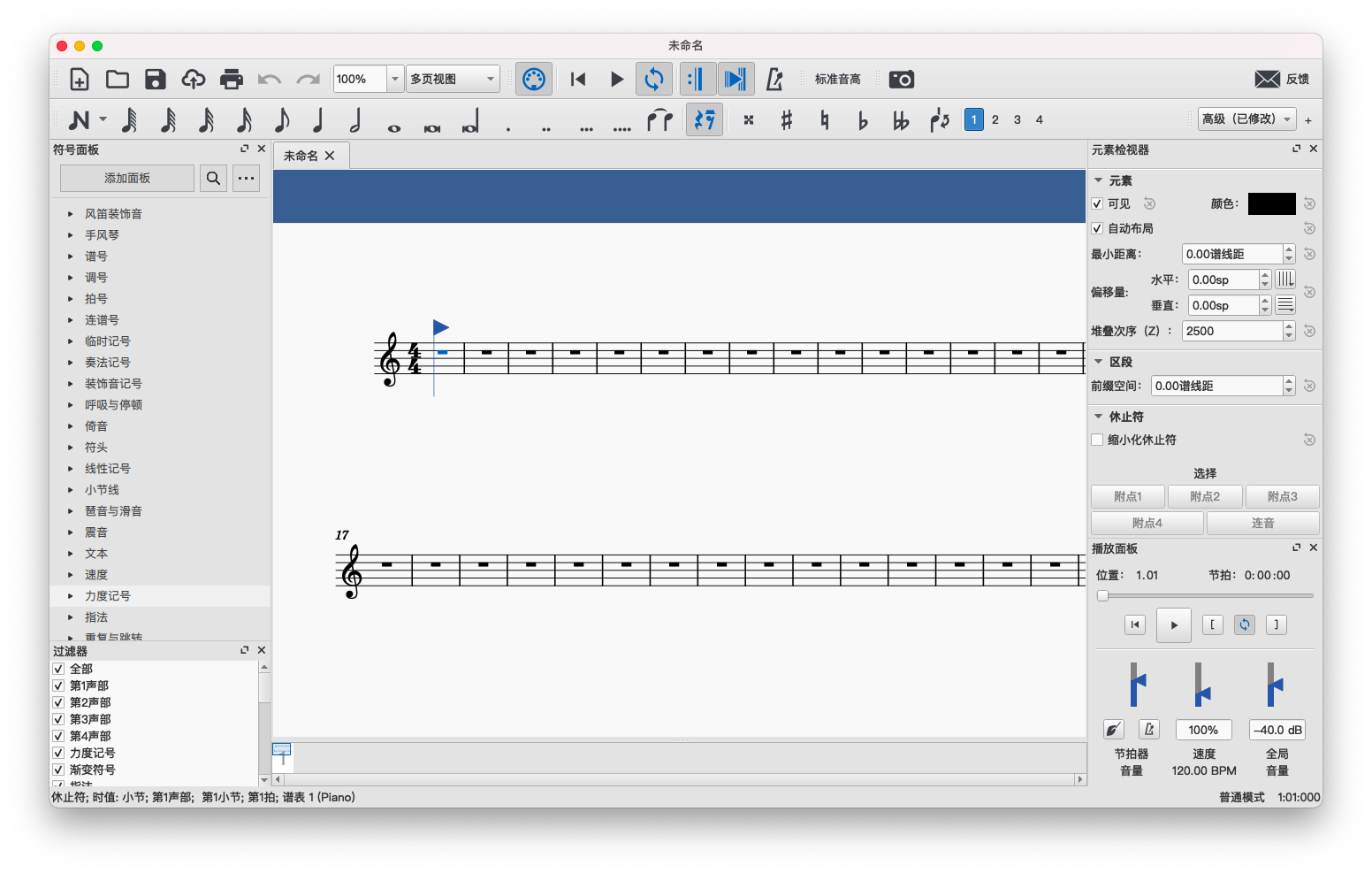 【macOS免费软件推荐】第1期：MuseScore_musescore简谱插件-CSDN博客