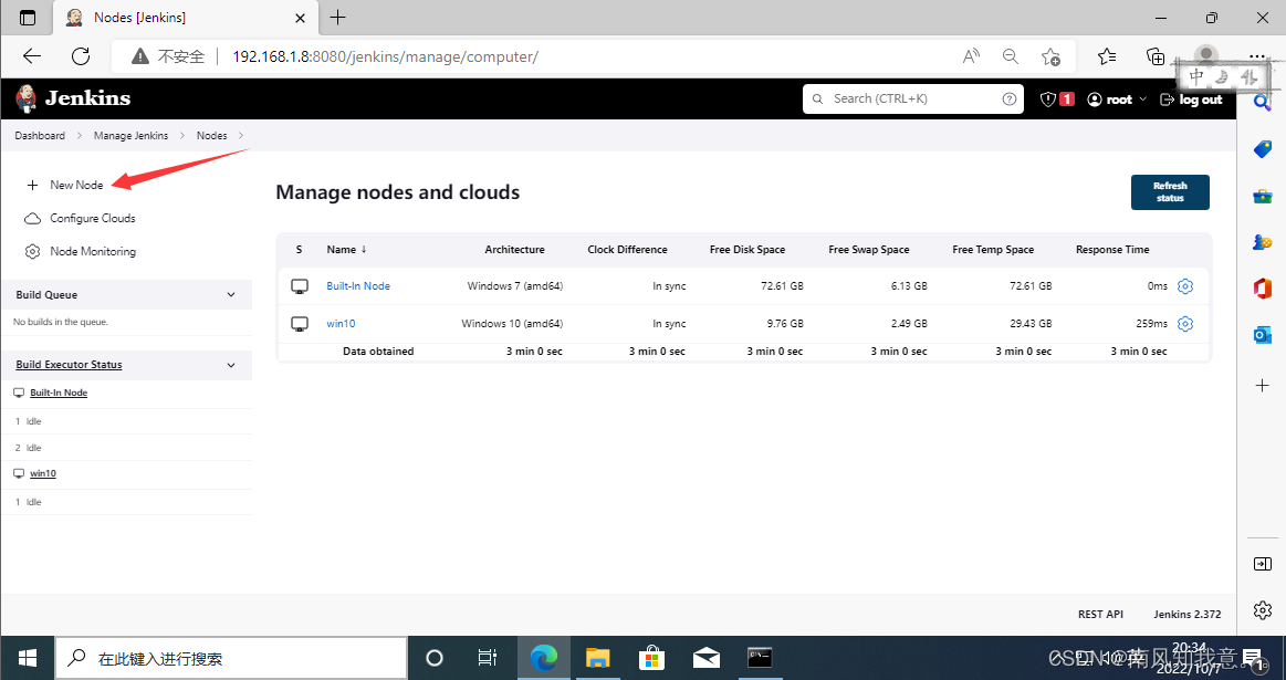 Jenkins之masterslave配置jenkins主从节点配置 Csdn博客 