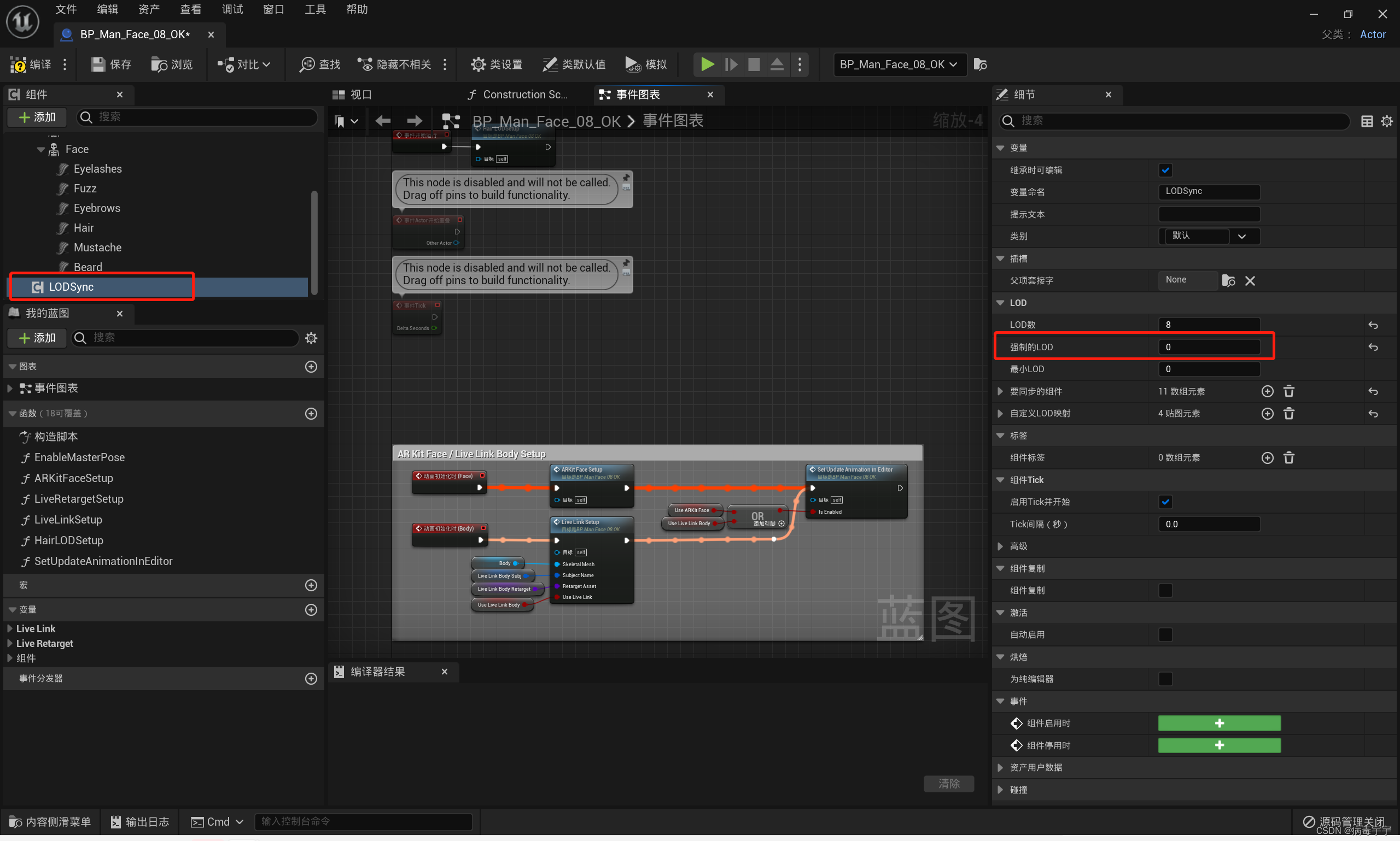 UE5导入自定义MetaHuman虚拟人和服装并联动_metahuman ue-CSDN博客